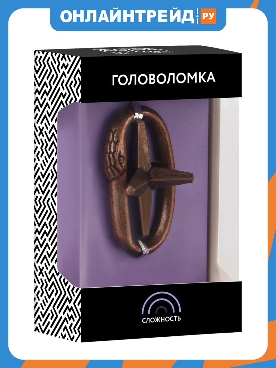 Головоломка металлическая большая Три Совы Звезда, 2 уровень сложности