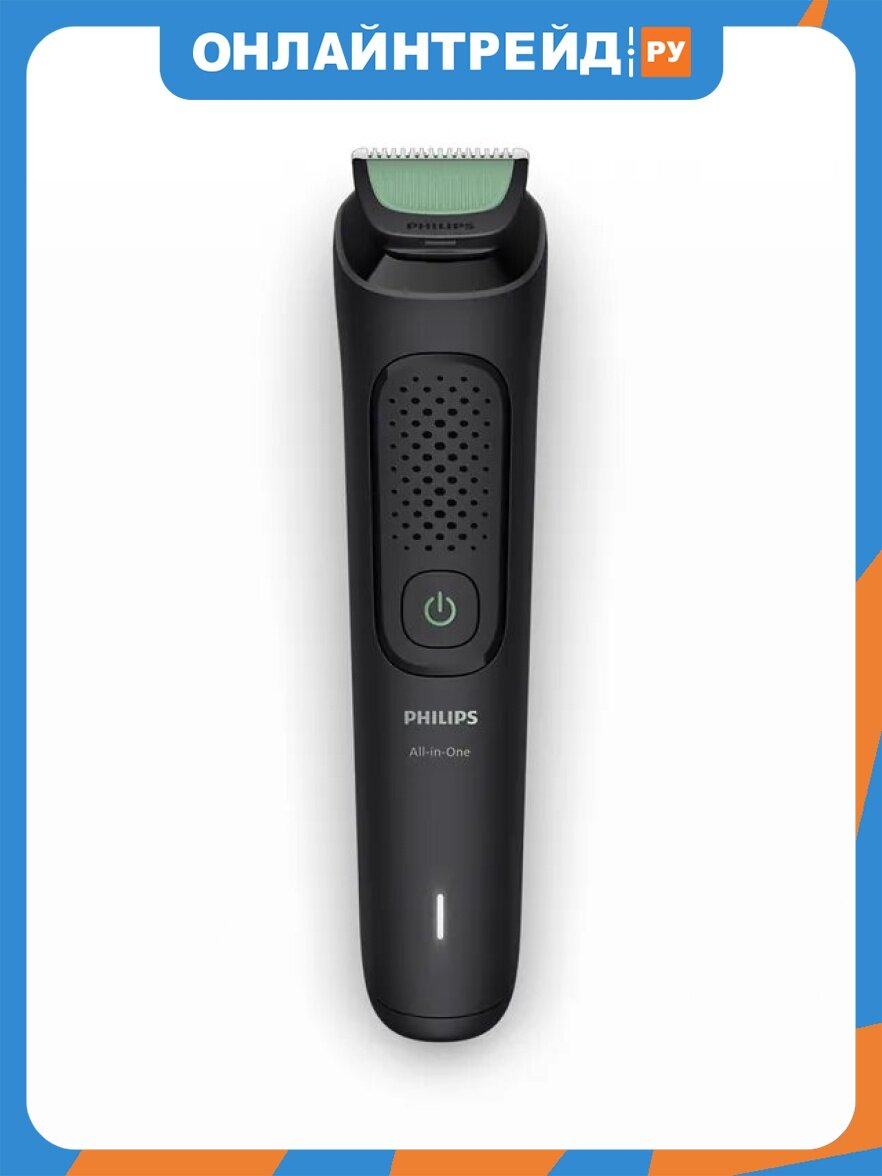 Триммер Philips MG3935/15