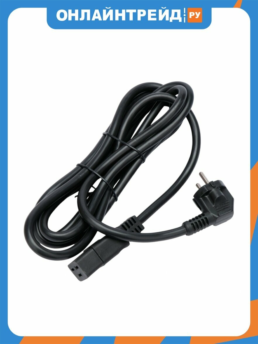 Кабель питания Cablexpert (RU) Schuko-C19, 3x2.5мм2, 16A, с заземлением, медь, 3м, черный