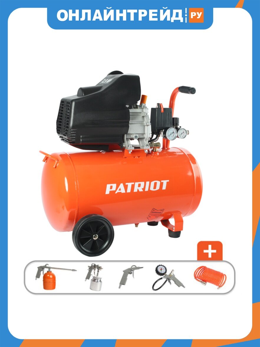 Компрессор Patriot EURO 50-260K