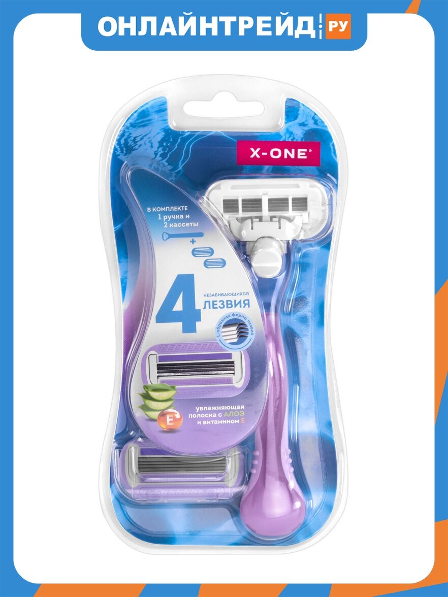 Бритвенный станок женский X-one 4 лезвия, 2 кассеты