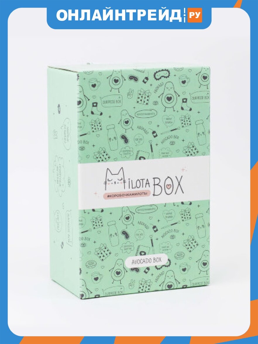 Коробочка милоты Ilikegift MilotaBox mini "Avocado"
