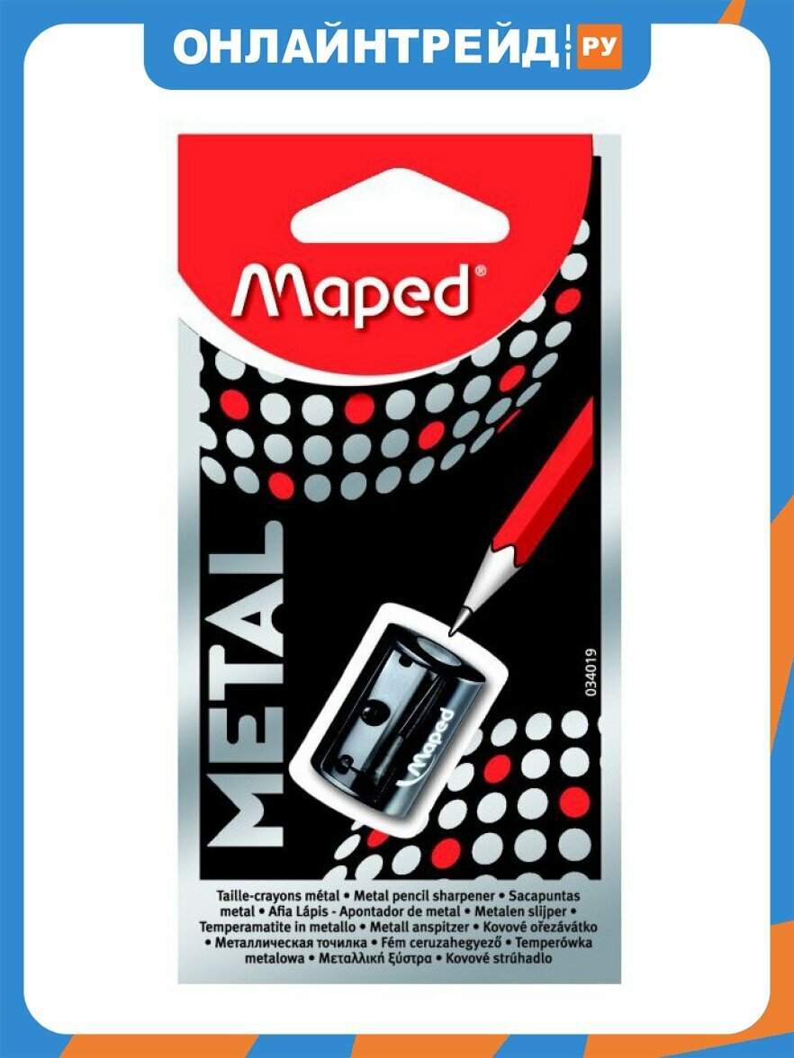 Точилка для карандашей Maped ручная Satellite 034019 1 отверстие металл