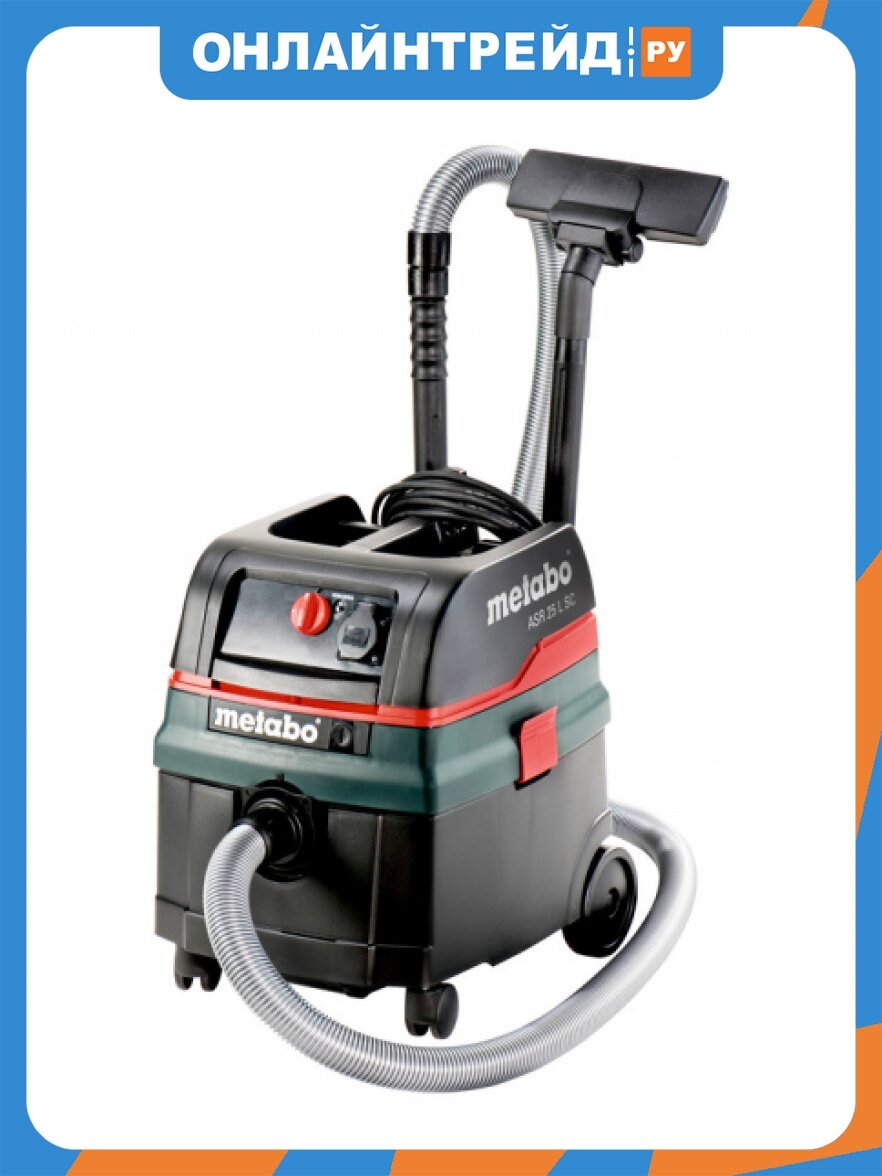 Пылесос промышленный Metabo ASR 25 L SC (602024000)