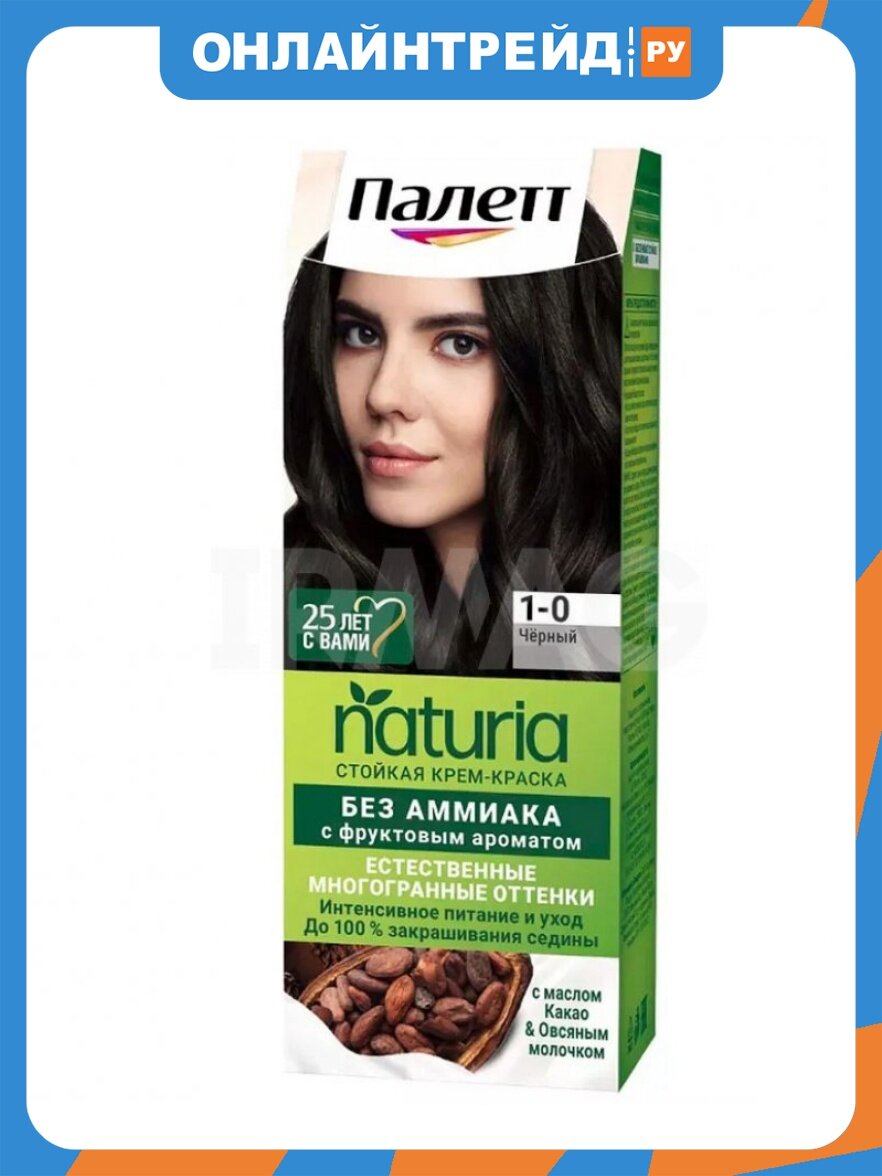 Крем-краска для волос Palette Naturia 1-0 черный