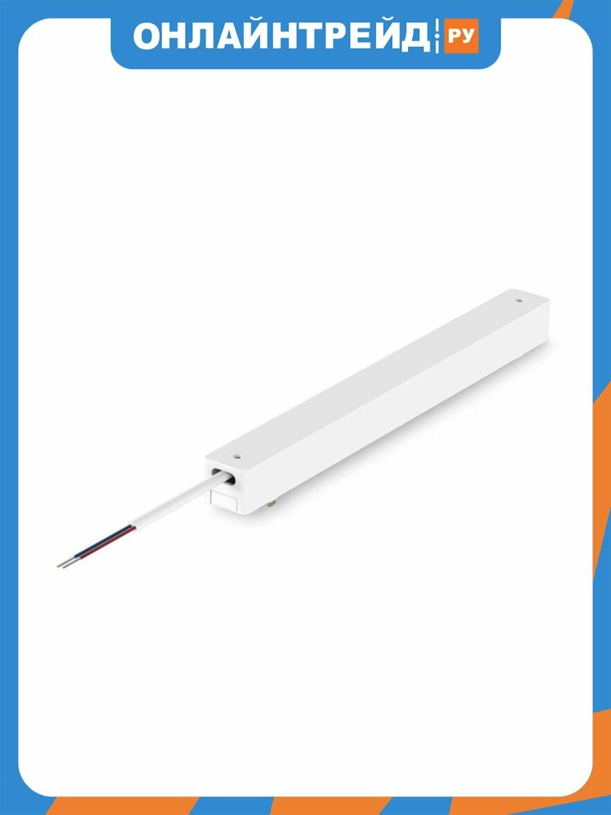 Блок питания Ambrella Light внутренний Track System Magnetic Ultra Slim LED Driver 48V 200W IP20 GV1238
