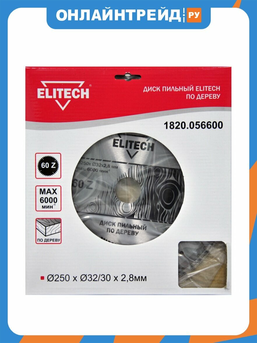 Диск пильный Elitech ф 250мм х32/30 мм х2,8мм, 60 зуб, д\дерева
