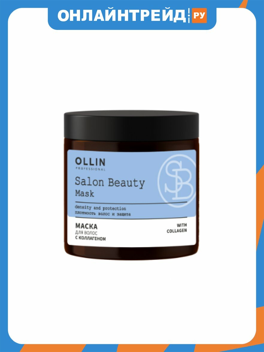 Маска для волос Ollin Professional , с коллагеном, 500 мл