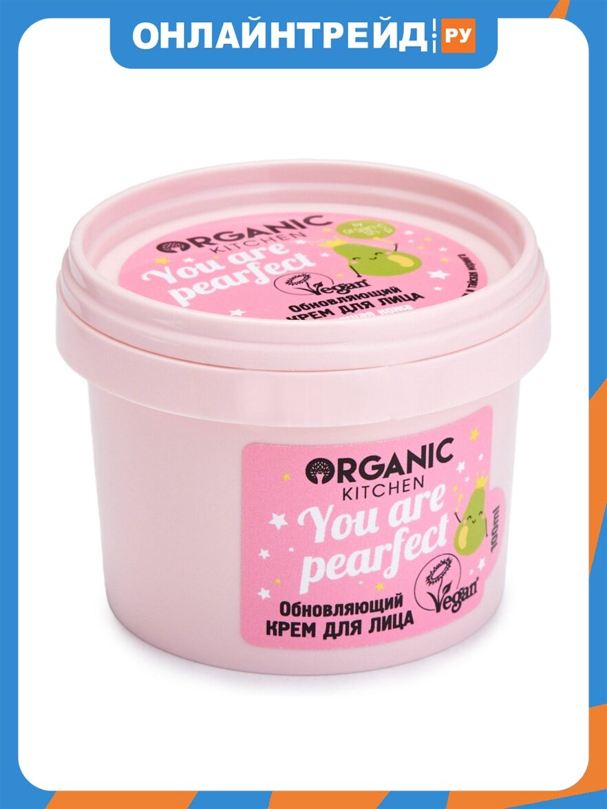 Крем для лица Organic Shop Kitchen Обновляющий You are pearfect, 100 мл