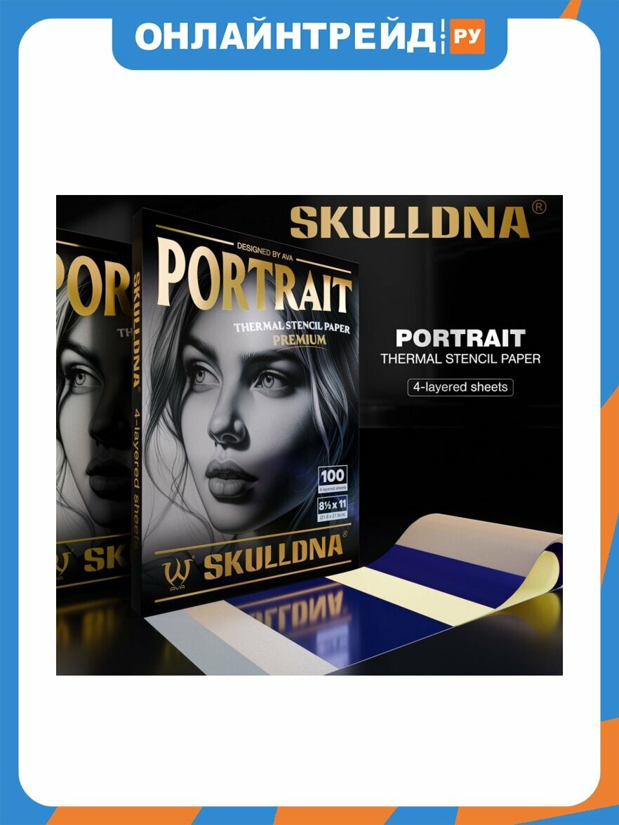 Трансферная бумага Ava Skull Dna Portrait Thermal