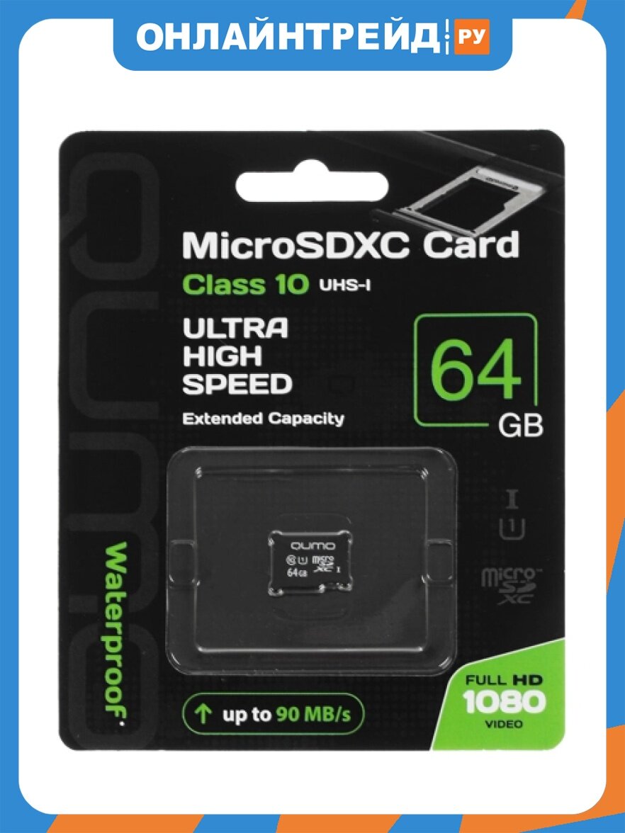 Карта памяти Qumo MicroSDXC 64Gb Сlass 10 UHS-I (QM64GMICSDXC10U1NA)