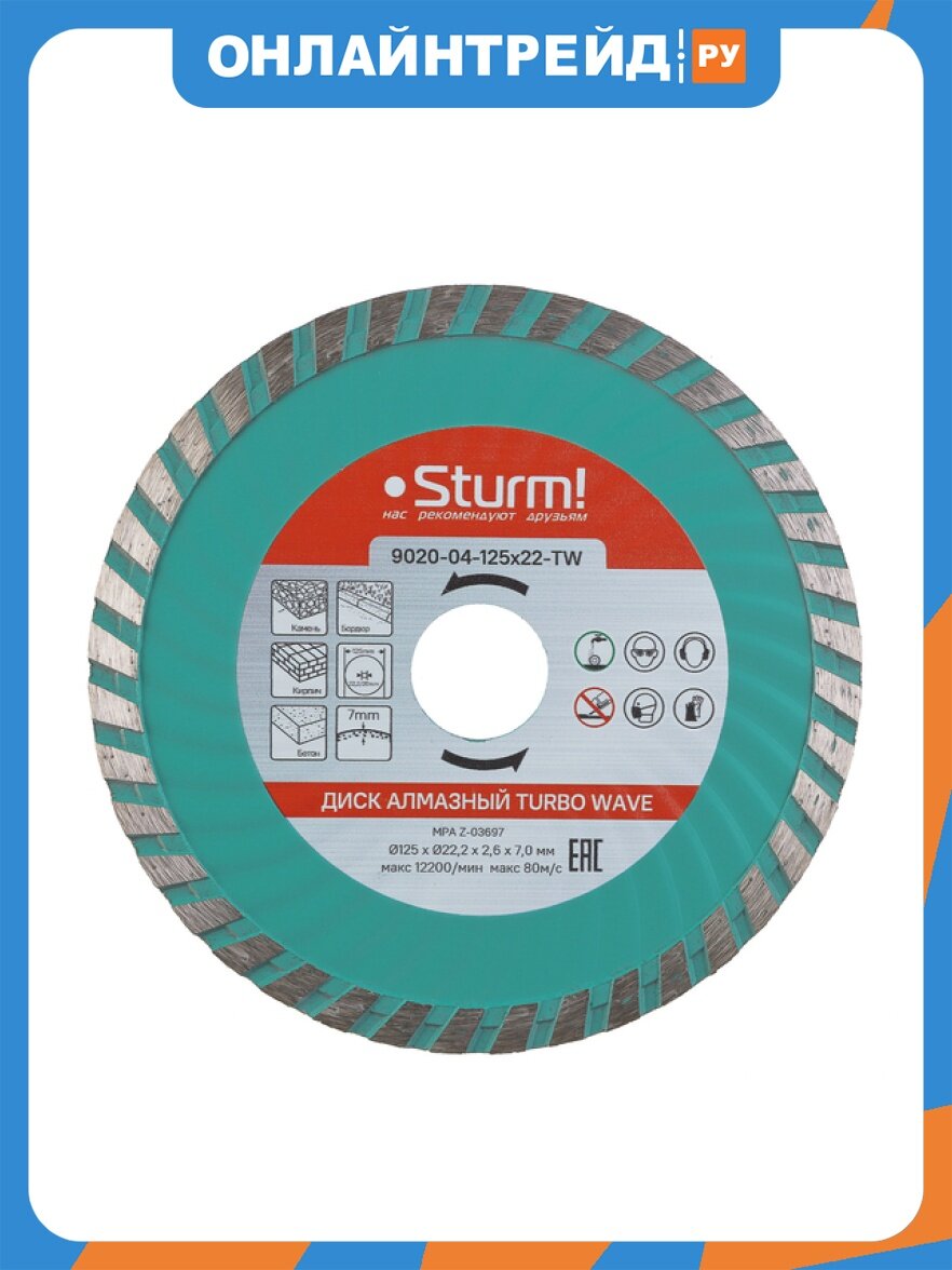 Диск алмазный Sturm! 9020-04-125x22-T, сухая резка, турбо, 125мм