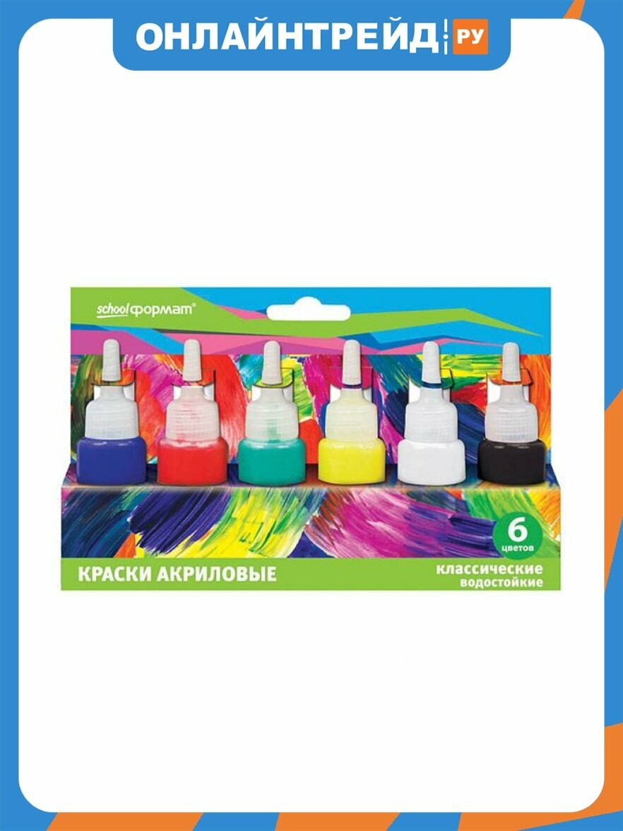 Краски акриловые Schoolformat COLOR GAME 27 мл 6 цв