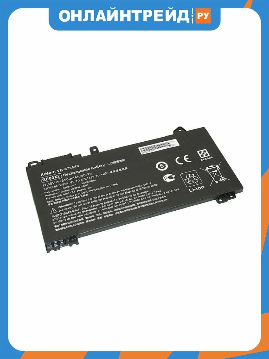 Аккумулятор для ноутбука Amperin для HP ProBook 430 G6 (RE03-3S1P) 11,55V 3500mAh OEM черная