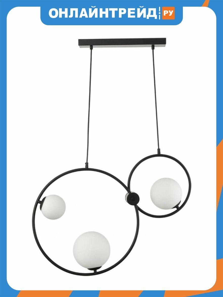 Подвесной светильник Lumion Moderni Ornato 8035/3