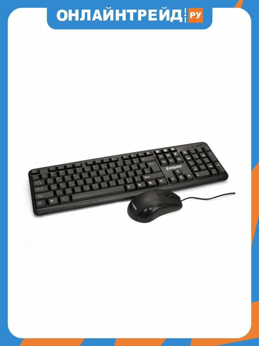 Клавиатура и мышь Exegate Professional Standard Combo MK120-OEM черный