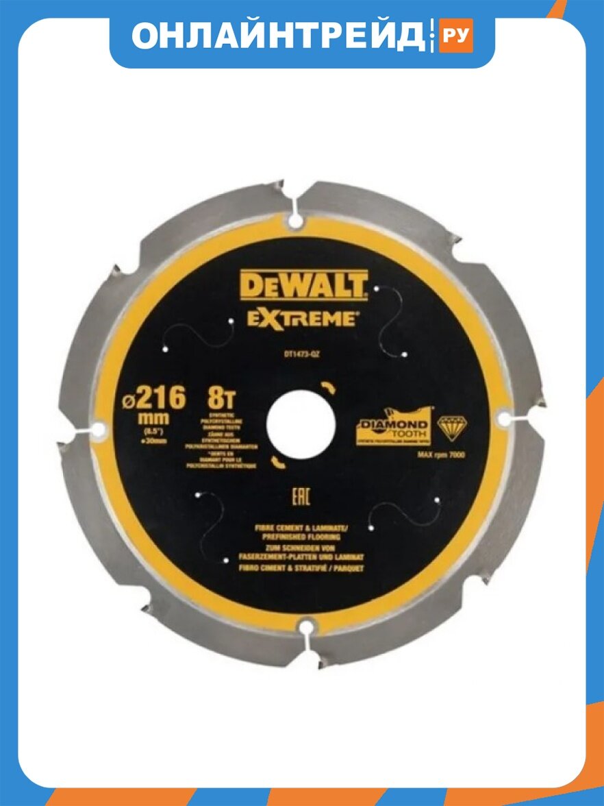 Пильный диск по фиброцементу Dewalt DT1473-QZ, 216x30мм x8T