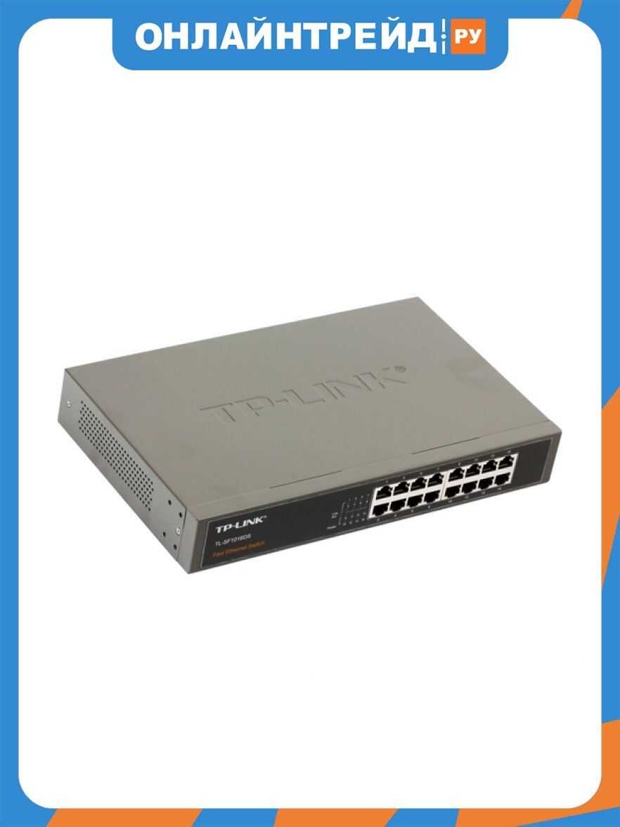 Коммутатор Tp-link TL-SF1016DS
