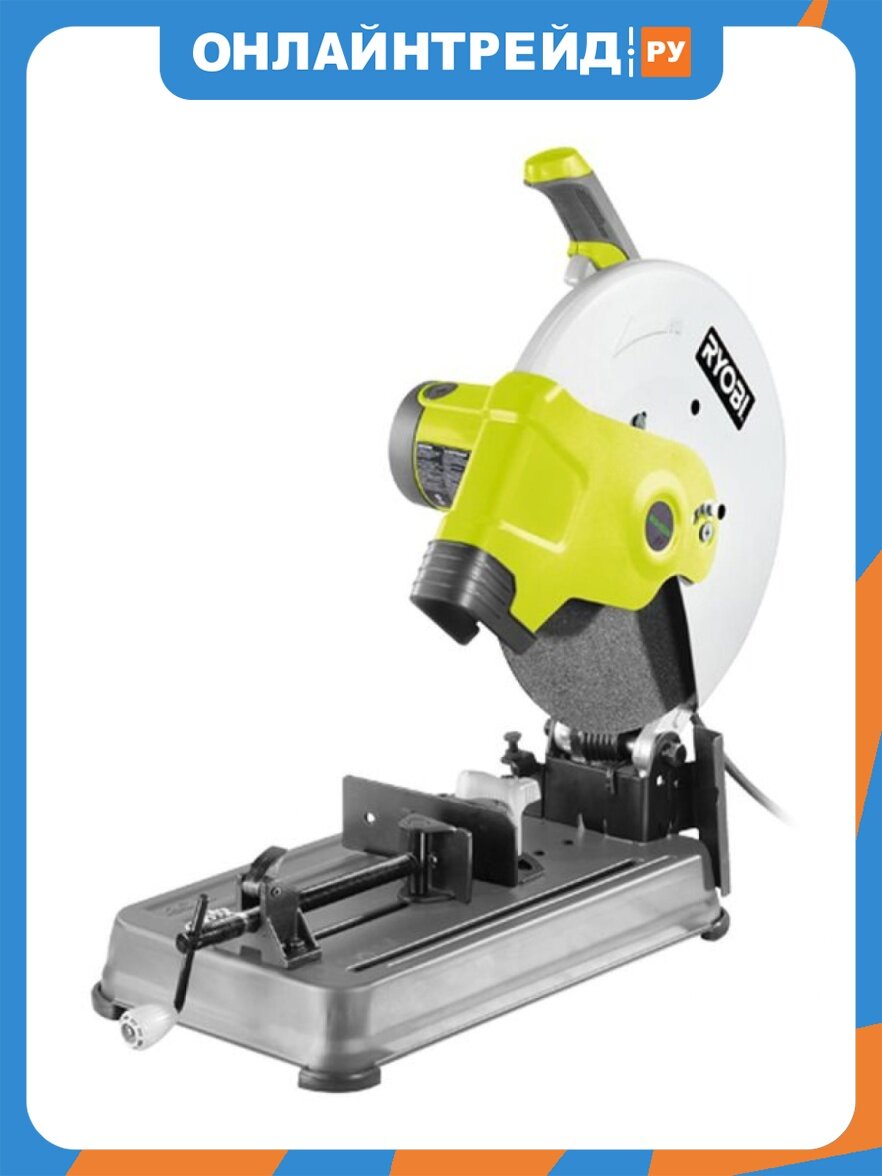 Пила отрезная Ryobi ECO2335HG 5133000704