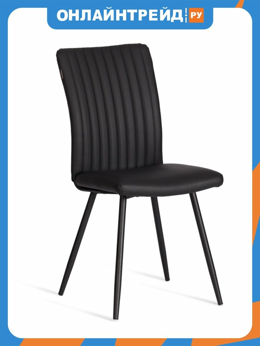 Комплект стульев 2 шт Tetchair . Monte Carlo TREND, экокожа , черная, 49х51х93 см