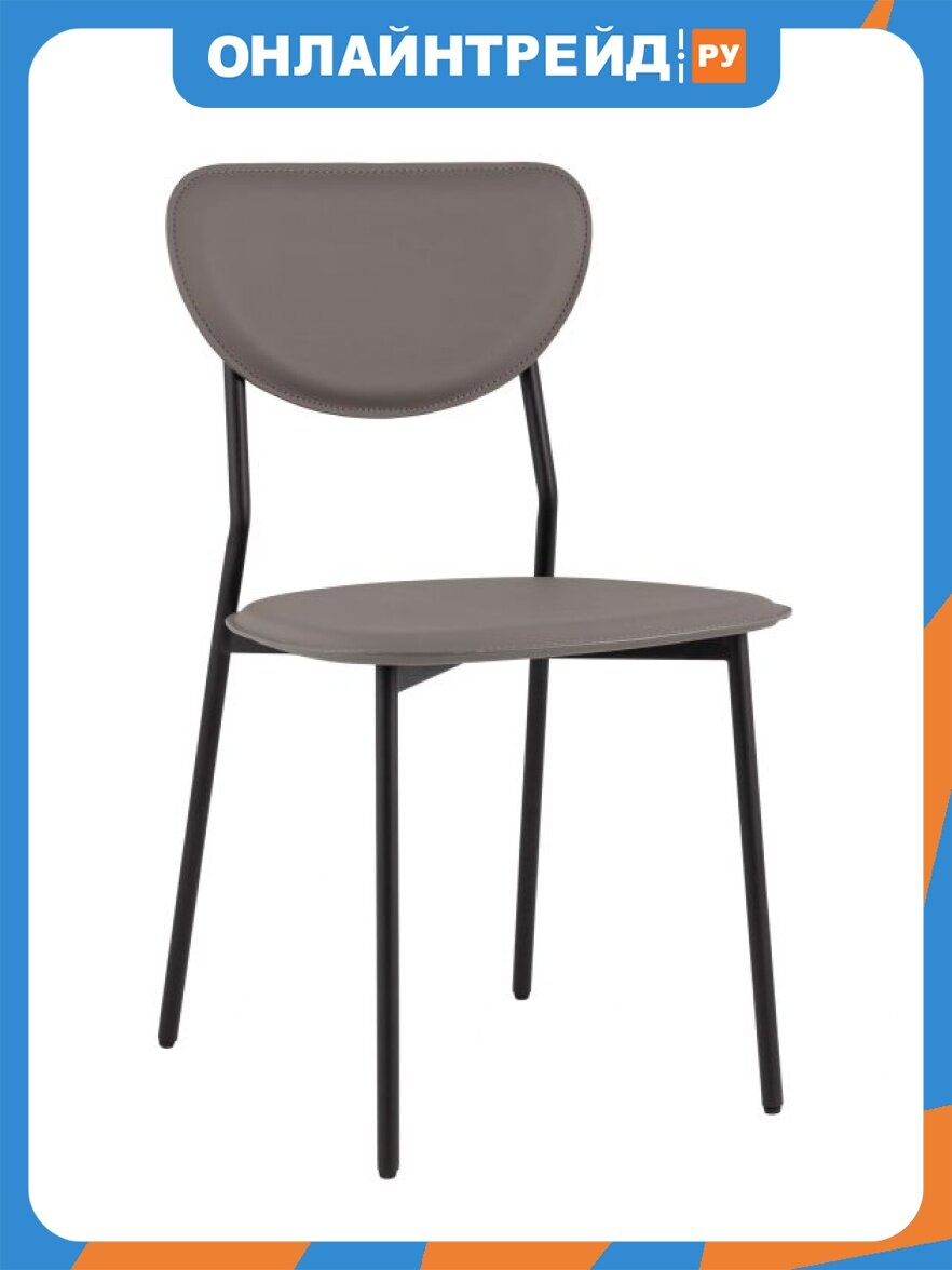 Стул обеденный Stool Group Minnie, серый