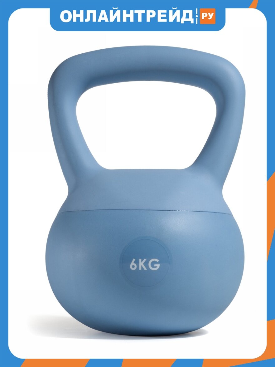 Гиря мягкая Victoryfit резиновая 6 кг. VF-KR060