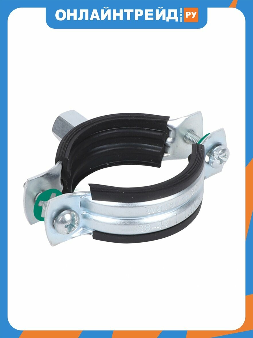 Хомут Walraven 2S, M8/10, 88-95 мм, с epdm