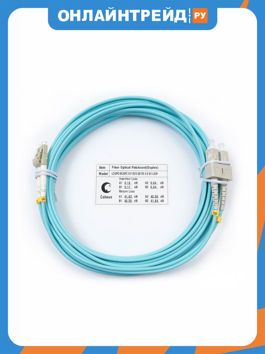 Патч-корд во Cabeus FOP-50-LC-SC-5m duplex LC-SC 50/125 mm OM3 LSZH 5м