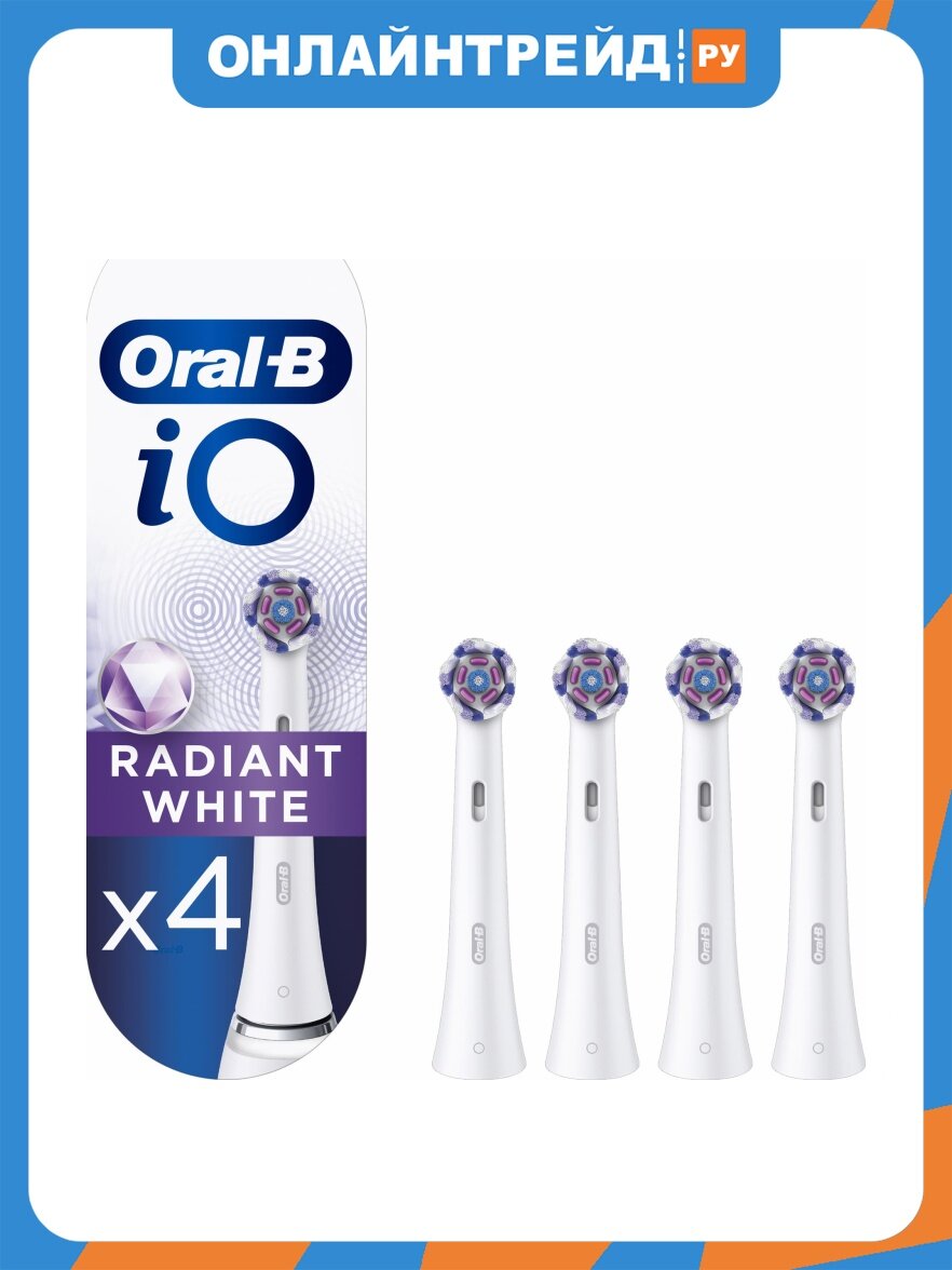 Насадка для электрической зубной щетки Oral-b iO Radiant OR018 White, 4шт