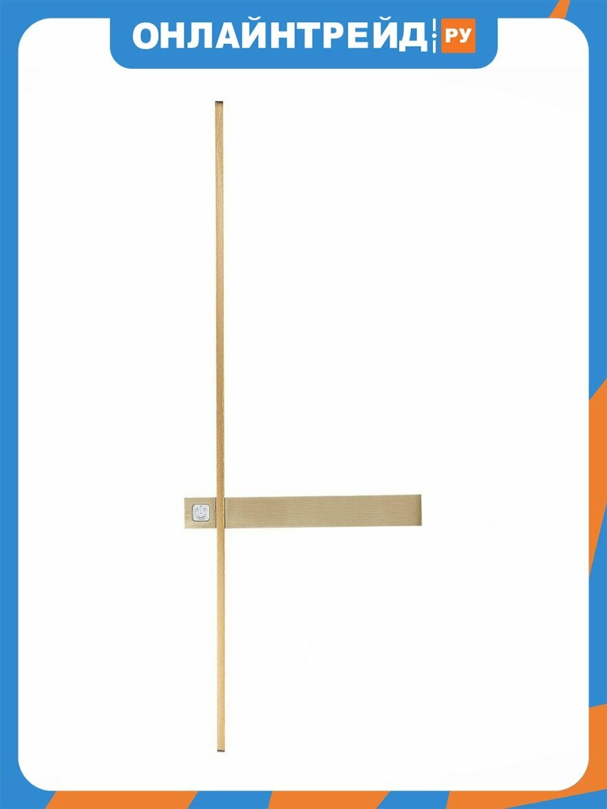 Бра ST Luce Astente SL1589.031.01