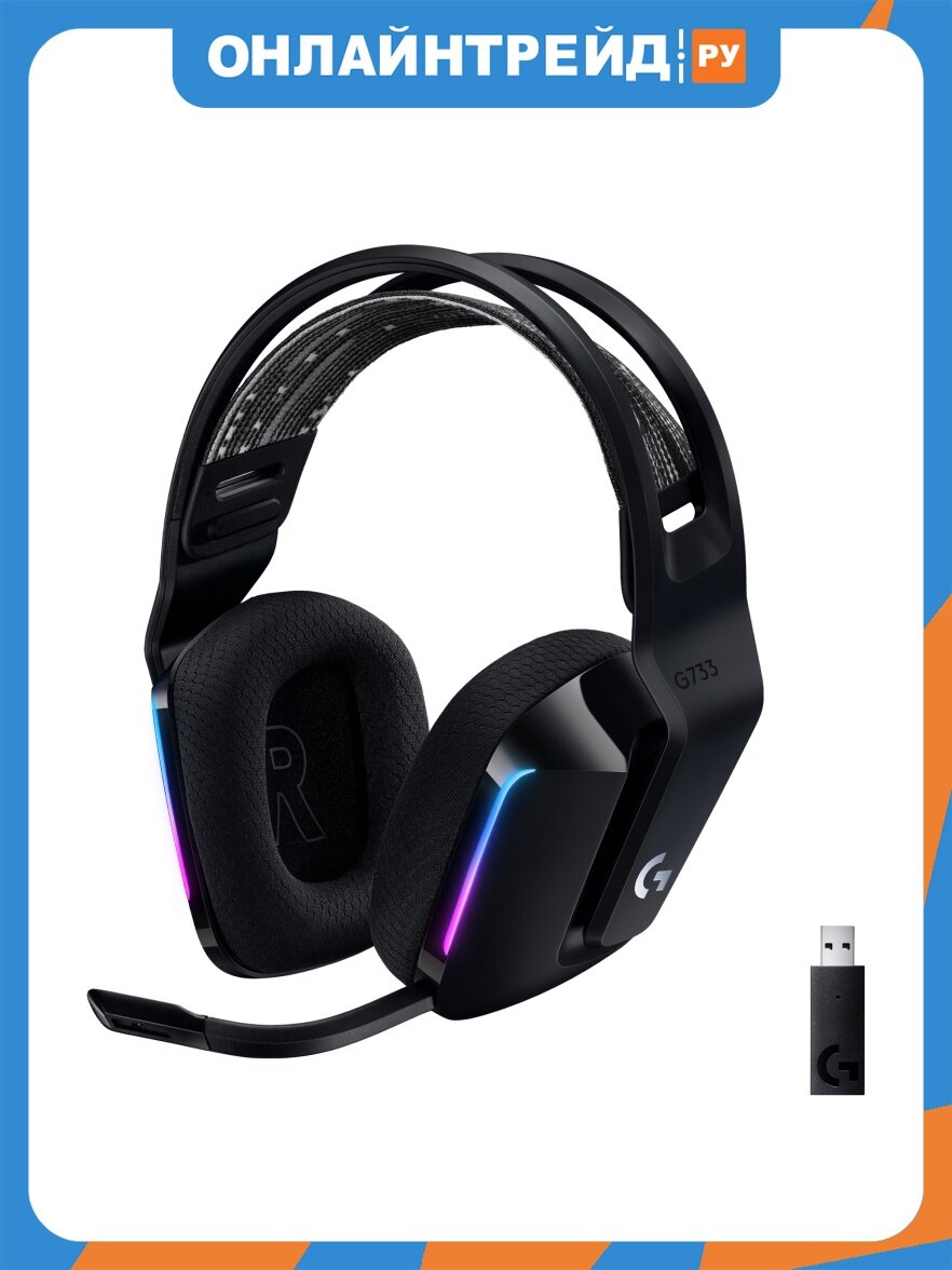 Игровые наушники Logitech G733 Lightspeed Wireless RGB Gaming Headset , беспроводные (Lightspeed), черный
