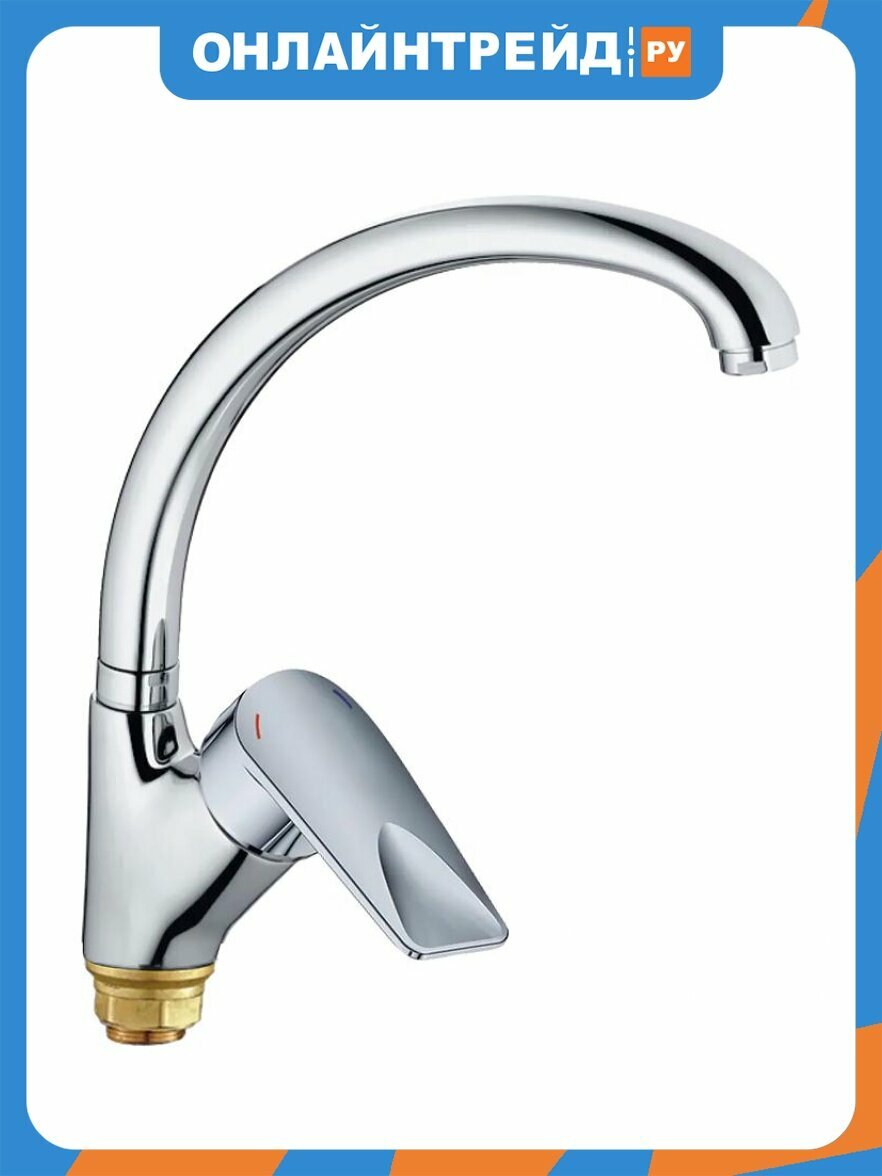 Смеситель для кухни Cron CN70337, хром