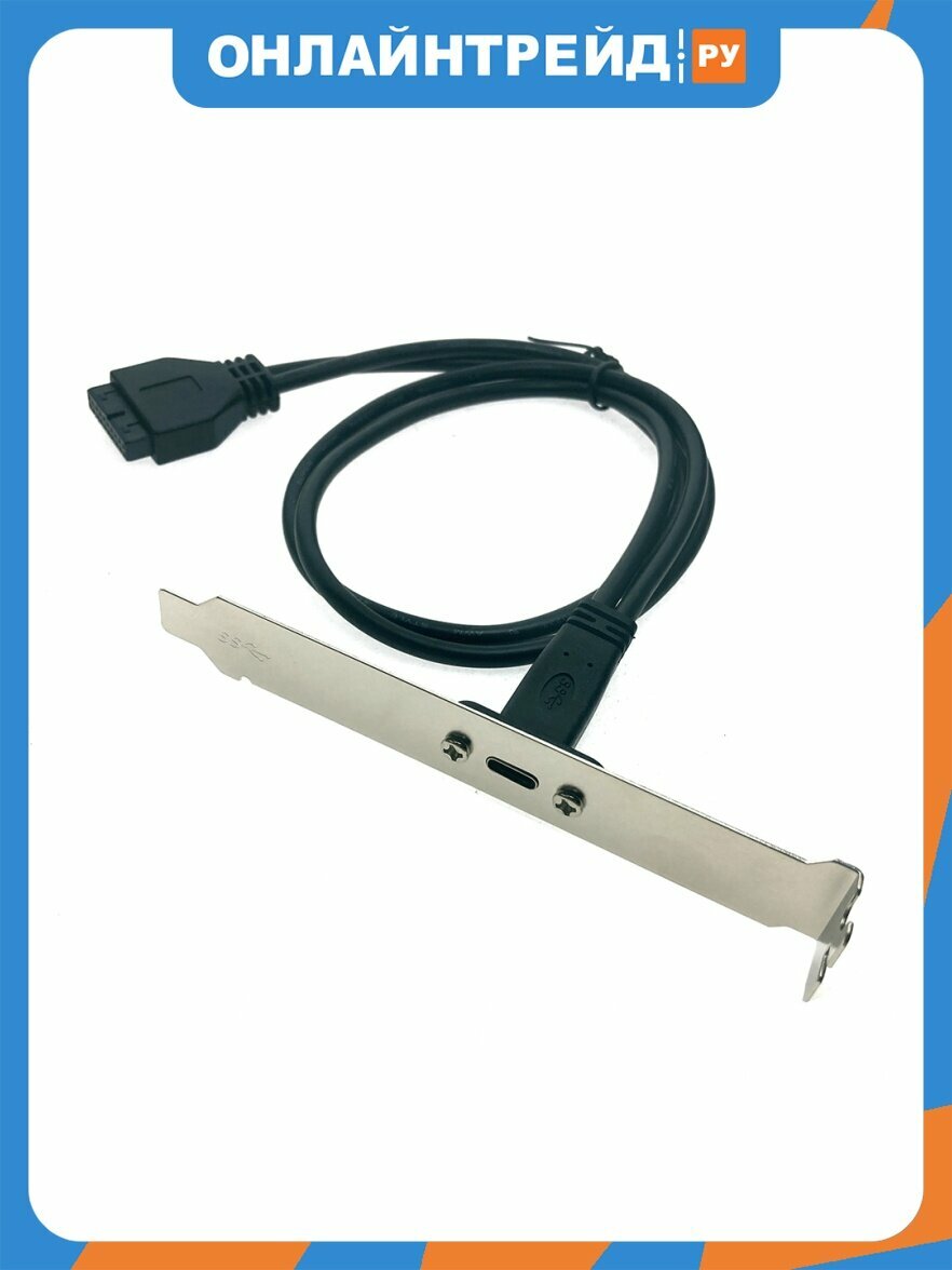 Планка в корпус Espada USB Type-C, 5Gbps, 20 pin MB
