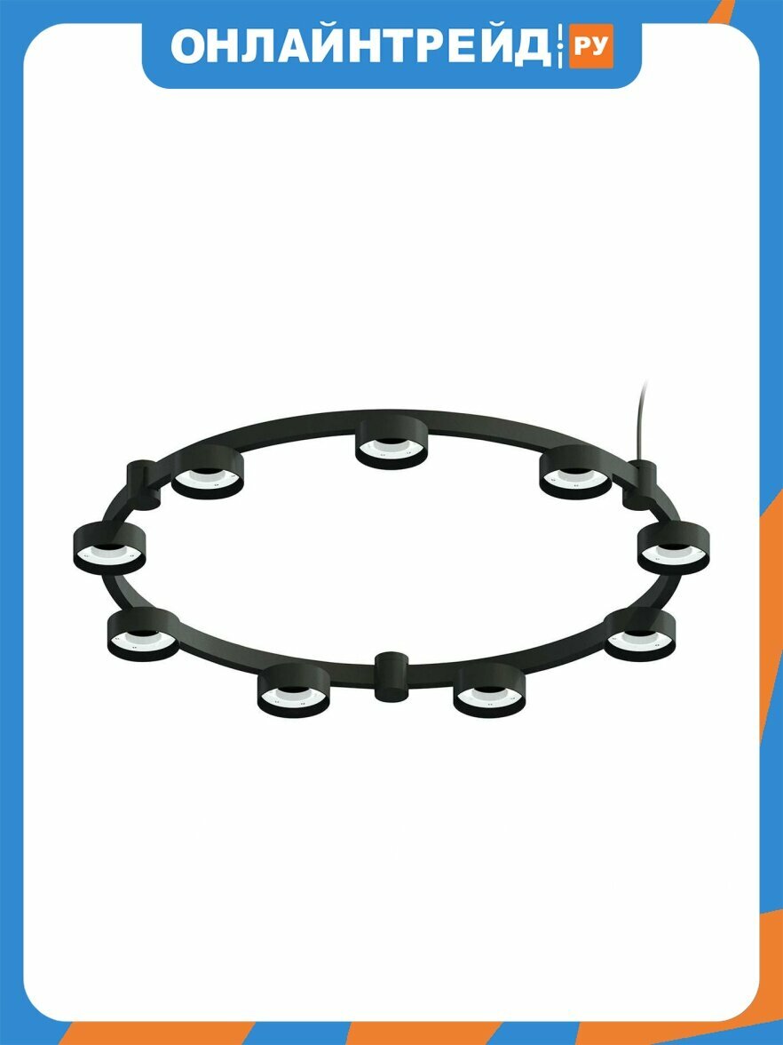 Корпус подвесной люстры Ambrella Light DIY Spot Techno Ring SBK черный песок C9242