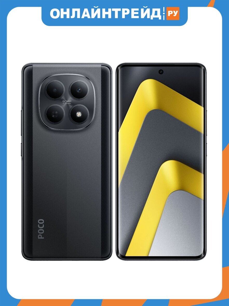 Смартфон Poco M8 5G 8/512GB Черный