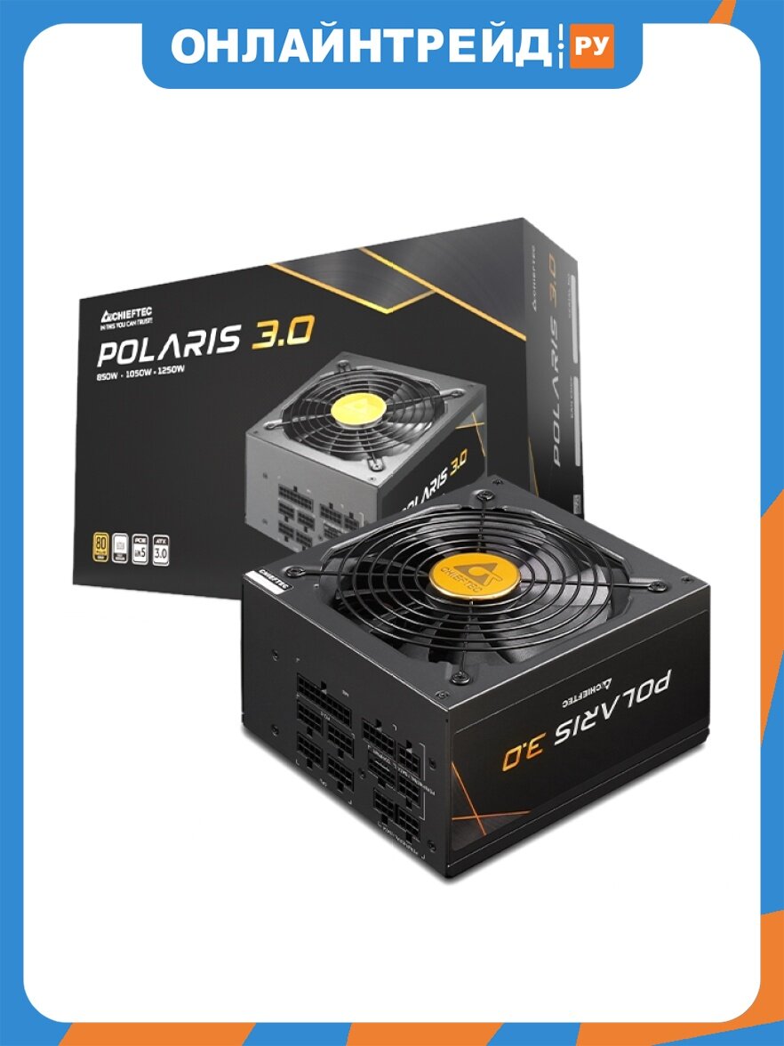 Блок питания Chieftec Polaris 3.0, 1250W, 80+ Gold, ATX3.0 (PPS-1250FC-A3)