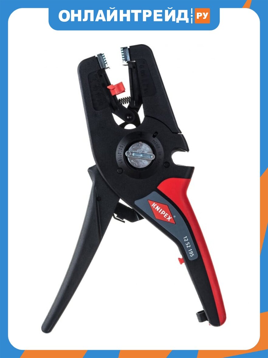 Стриппер автоматический Knipex PreciStrip 16, 0.08-16 мм AWG 28-6, 195 мм