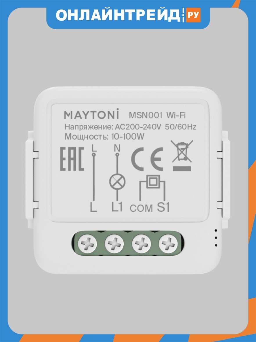 Выключатель Wi-Fi одноканальный Maytoni (без нуля) Technical Smart home MSN001