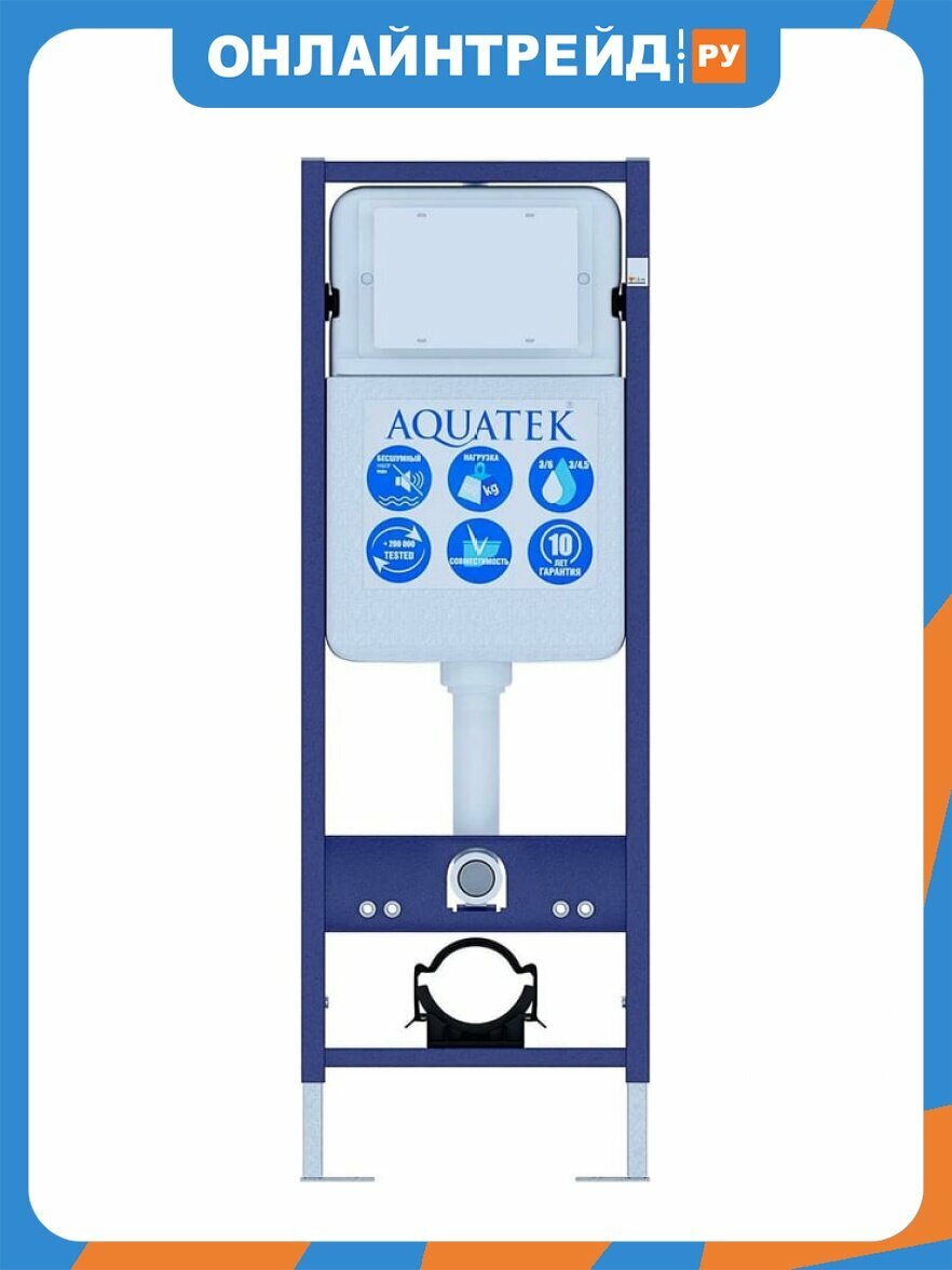 Узкая инсталляция для подвесного унитаза Aquatek INS-0000017 Standart 37, 1130х370х150 мм, + звукоизоляционная прокладка 00000134919