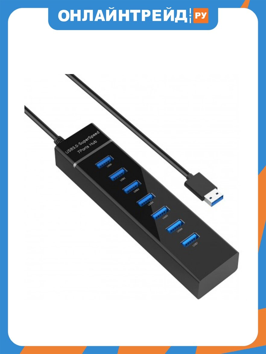 USB хаб Ks-is 1xUSB 3.0 6xUSB 2.0 F в USB 3.0 Type A M (KS-569) с БП