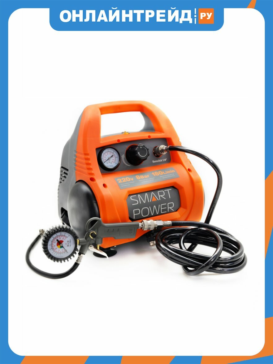 Автомобильный компрессор Berkut SMART POWER SAC-280