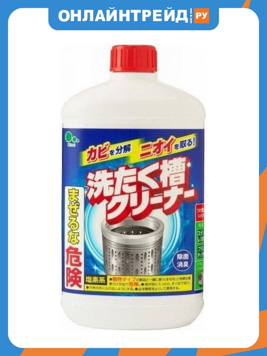 Очиститель Mitsuei Washing Tank Cleaner для очистки барабана стиральной машины, 550 г