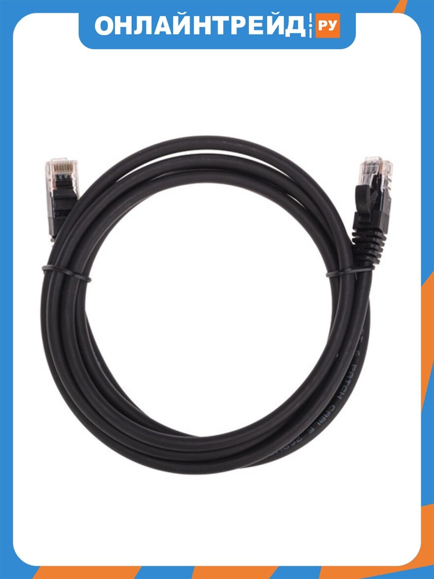 Патч-корд U/UTP Rexant cat 6, медь, LSZH (негорючий), 2 м, RJ45-RJ45, 26AWG, черный