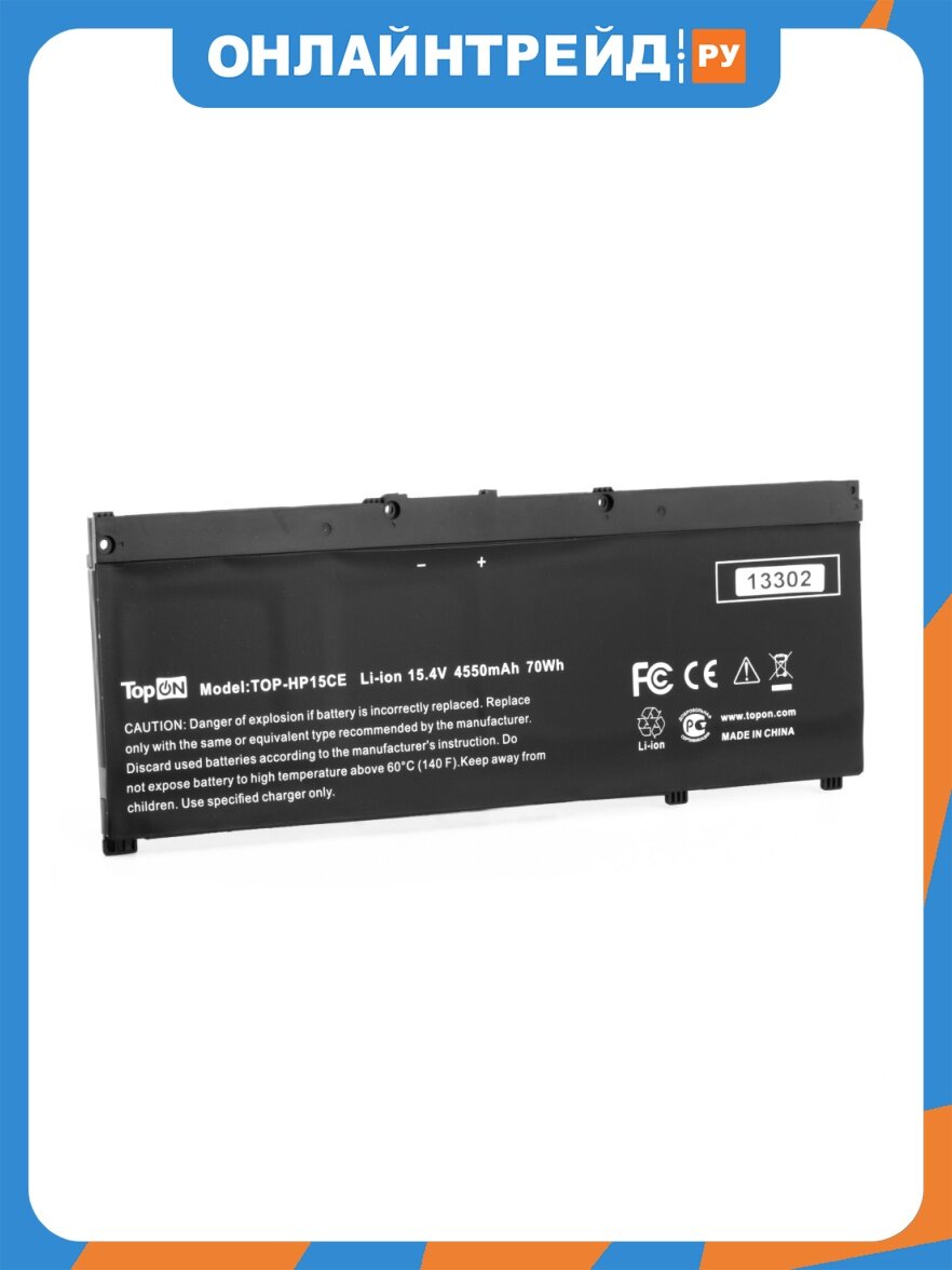 Аккумулятор Topon для ноутбука HP 15-CE. 15.4V 4550mAh. PN: SR04XL