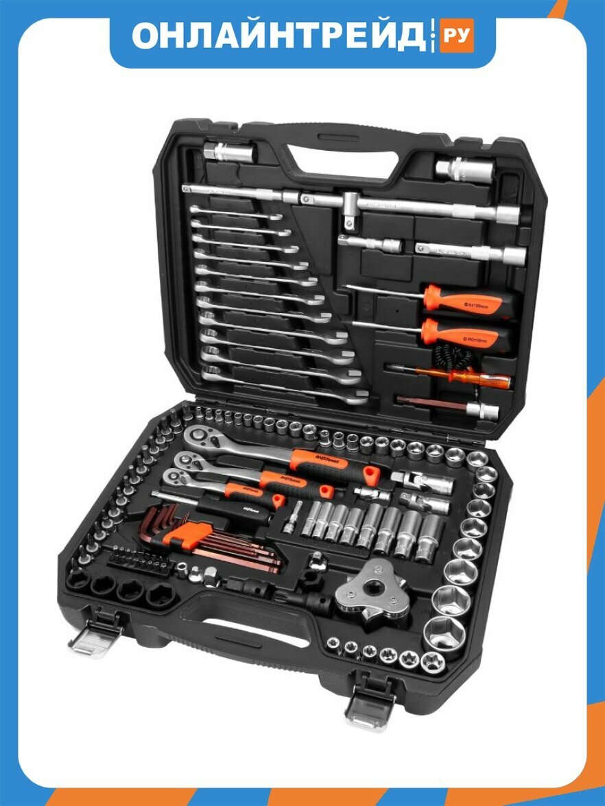 Набор инструмента AV Steel 127 предм. 1/4",3/8",1/2" профессион.