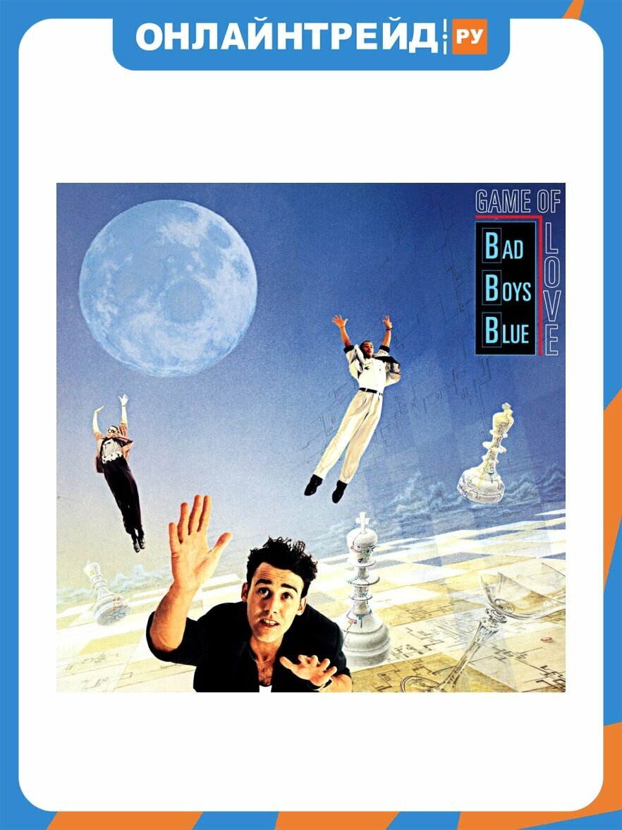 Виниловая пластинка Bomba Music BAD BOYS BLUE - Game Of Love (Blue Vinyl)