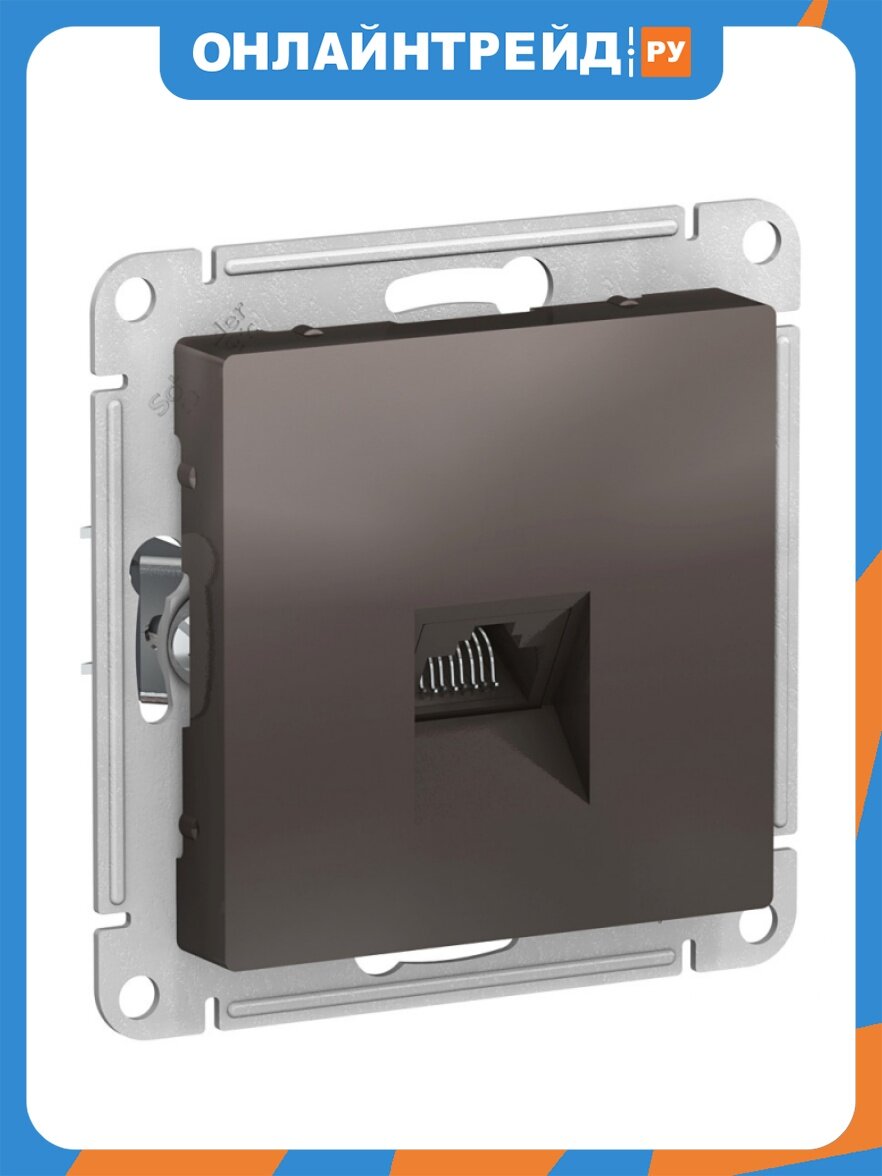 Розетка компьютерная RJ45 Systeme Electric (schneider Electric) SCHNEIDER ELECTRIC AtlasDesign, кат. 5Е, механизм, мокко
