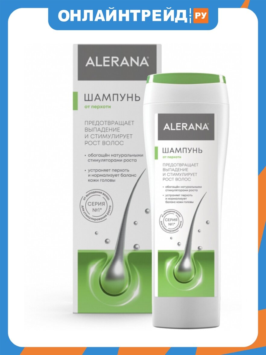 Шампунь от перхоти Alerana , 250 м