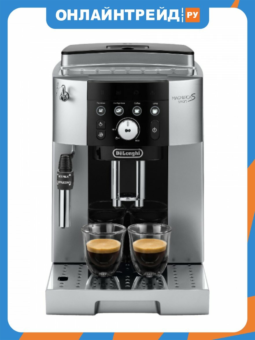 Кофемашина Delonghi ECAM 250.23. SB