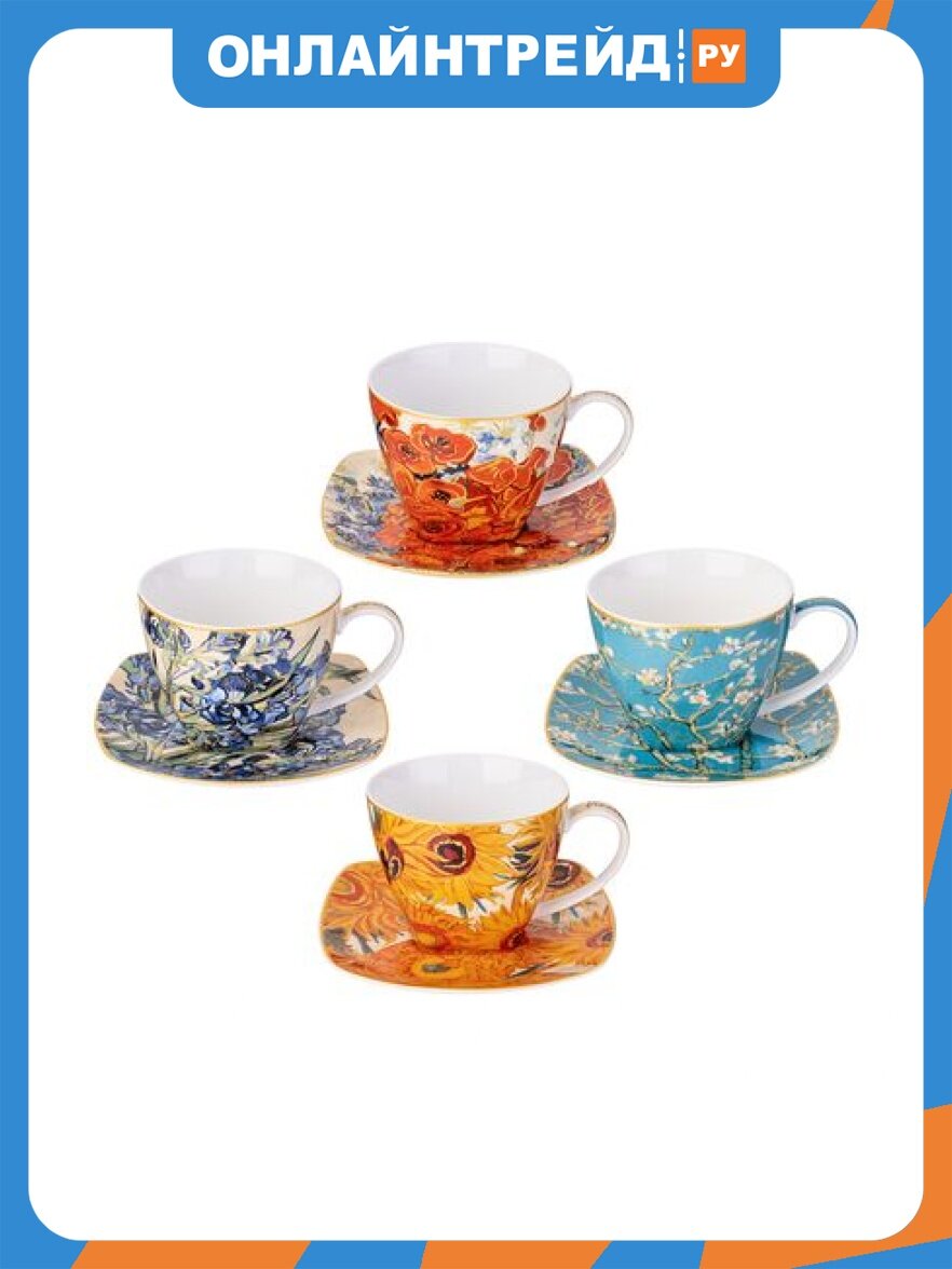 Чайный набор Lefard "art collection" (В. Ван гог) на 4 пер. 8 пр, 250 мл